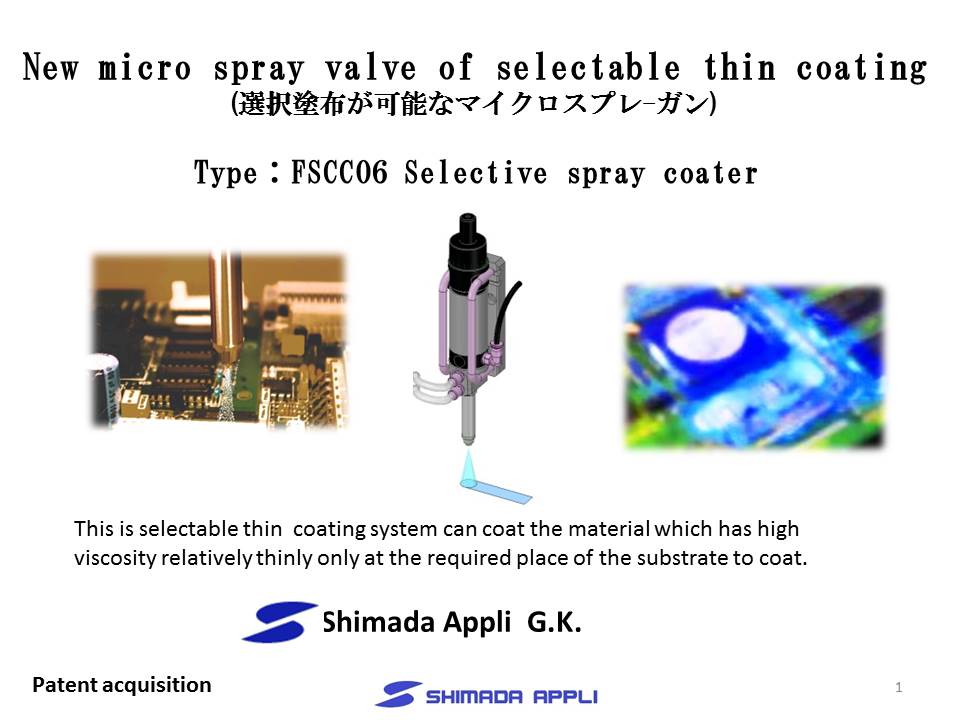 Confomal Coating Material NITTOSINKO “Elepcoat LSS-520MHB” (blue ...